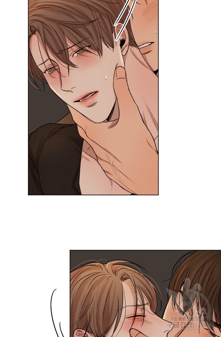 세콘도 피아또 53화