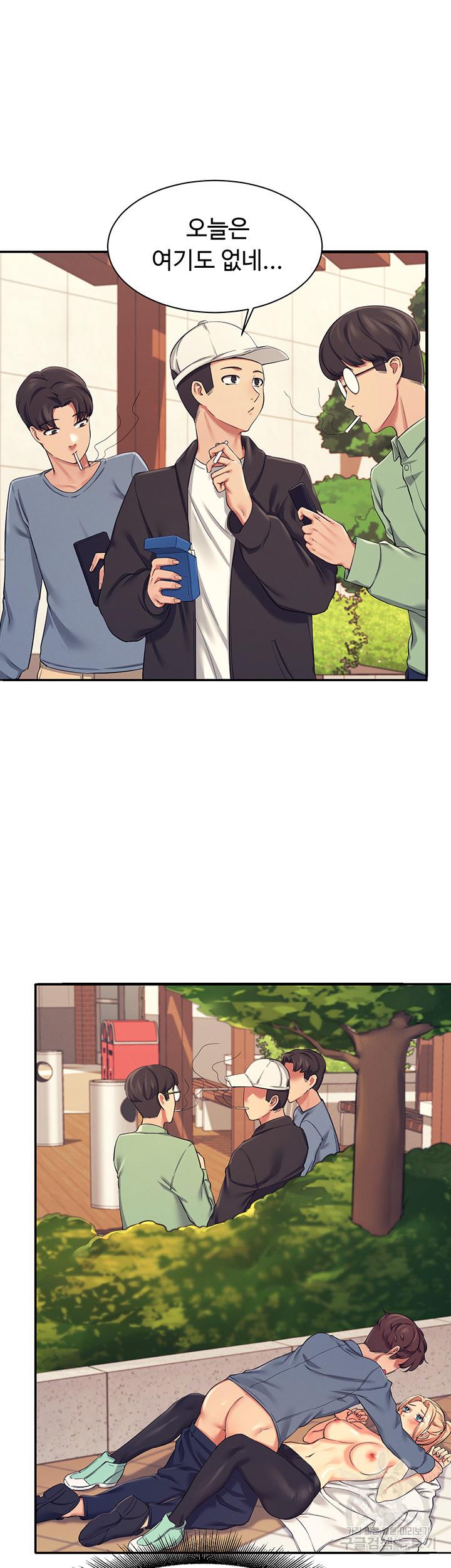 공대엔 여신이 없다 5화